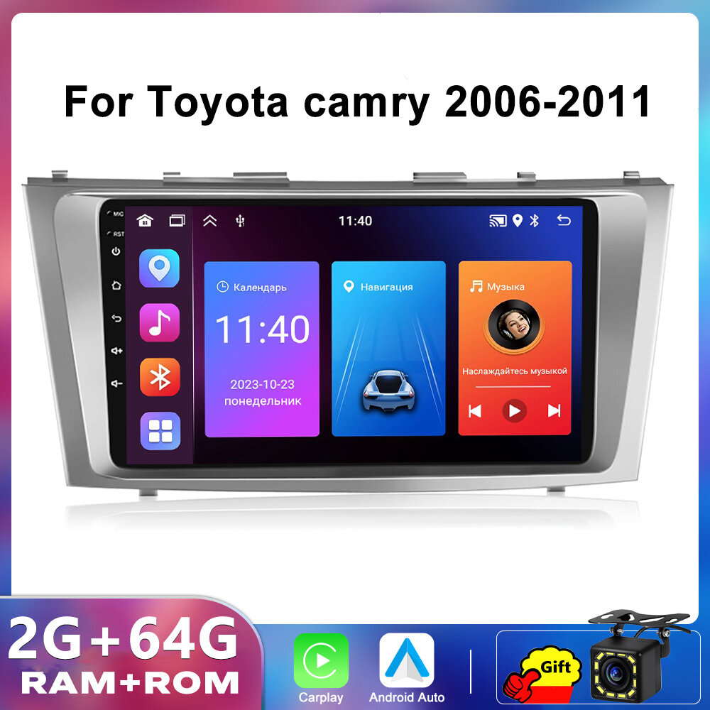 Автомагнитола Toyota Camry 40 (2006-2011)/ Магнитола Тойота Камри, CarPlay, Android Auto, 2/64Gb, Android, Wi-Fi, Bluetooth