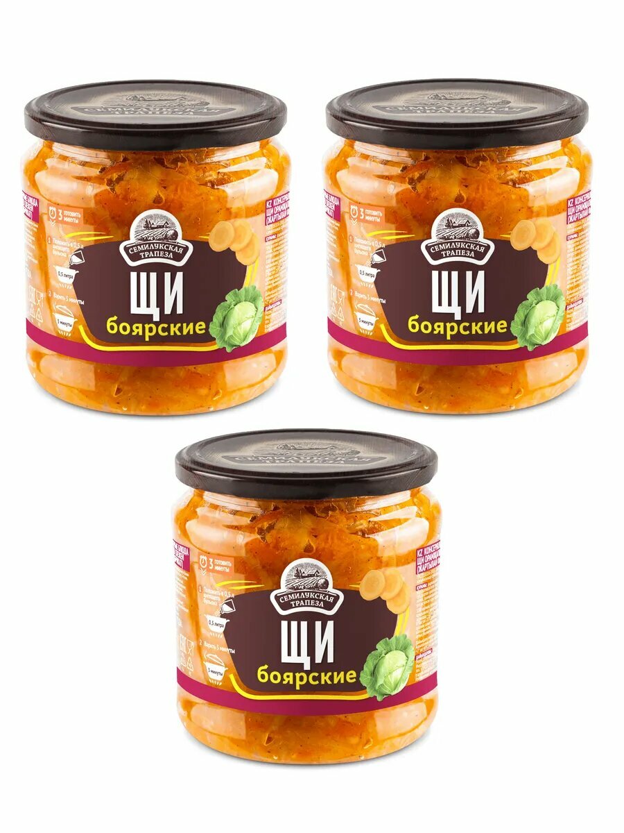 Щи Семилукская Трапеза боярские, 460 г, 3 шт.
