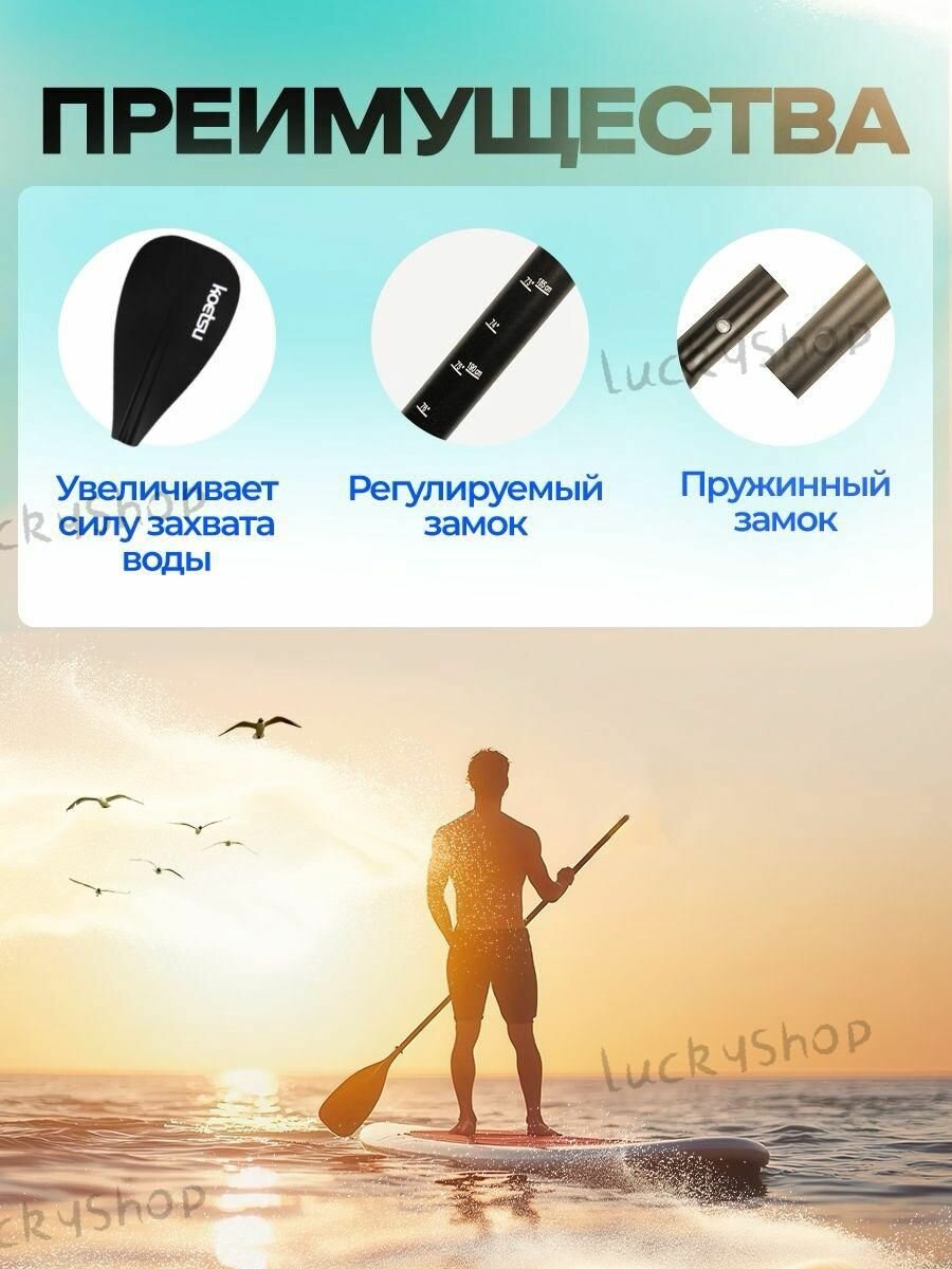 Весло OVERJOY для SUP-доски, алюминий, черно-серое, регулируемая ручка, 210см — фото 1