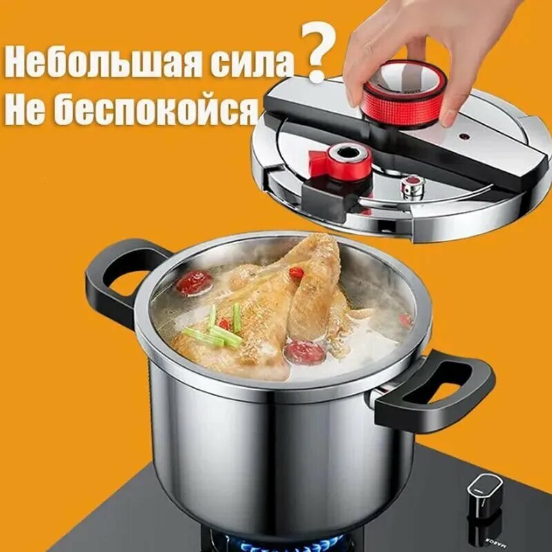 Скороварка PERFECT "ylg" LJR-1-GYG-64, нержавеющая сталь, для всех типов плит, 8л