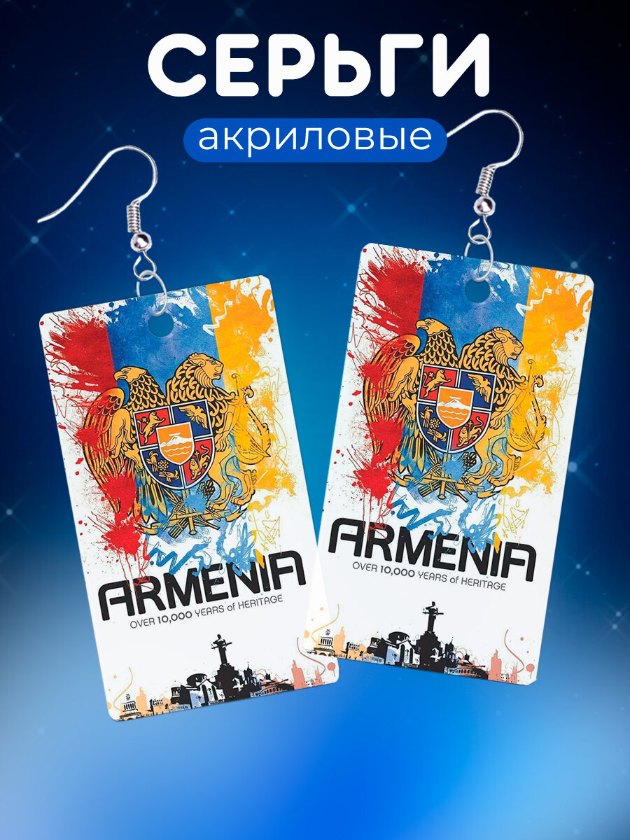 Серьги одиночные IREVIVE