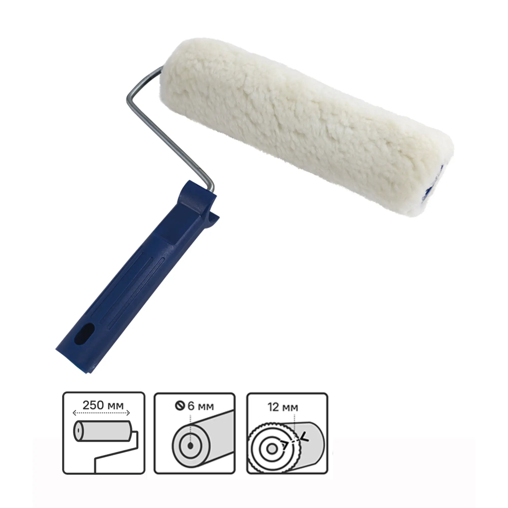 Валик с натуральным мехом 250 мм, диаметр бюгеля 6 мм, длина ворса 12 мм для покраски
