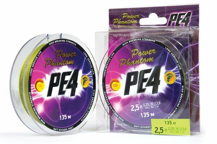 Power Phantom PE4 шнур 135 м, диаметр 0.25 мм, нагрузка 13.6 кг, цвет зеленый
