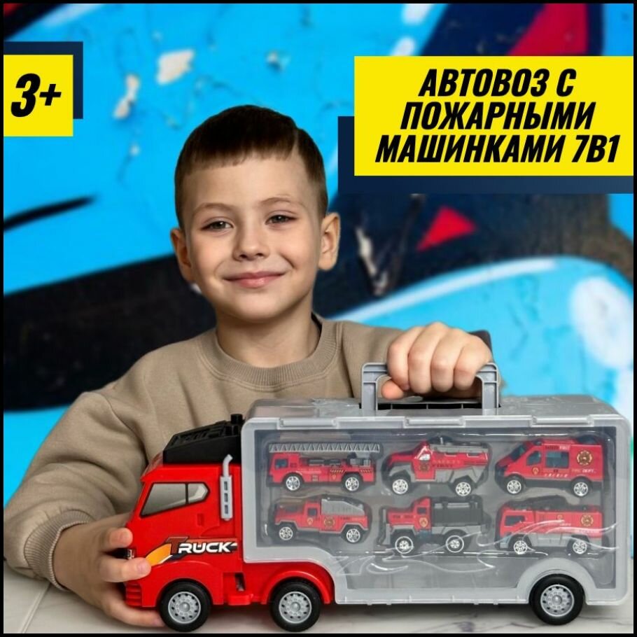 Машинка-2