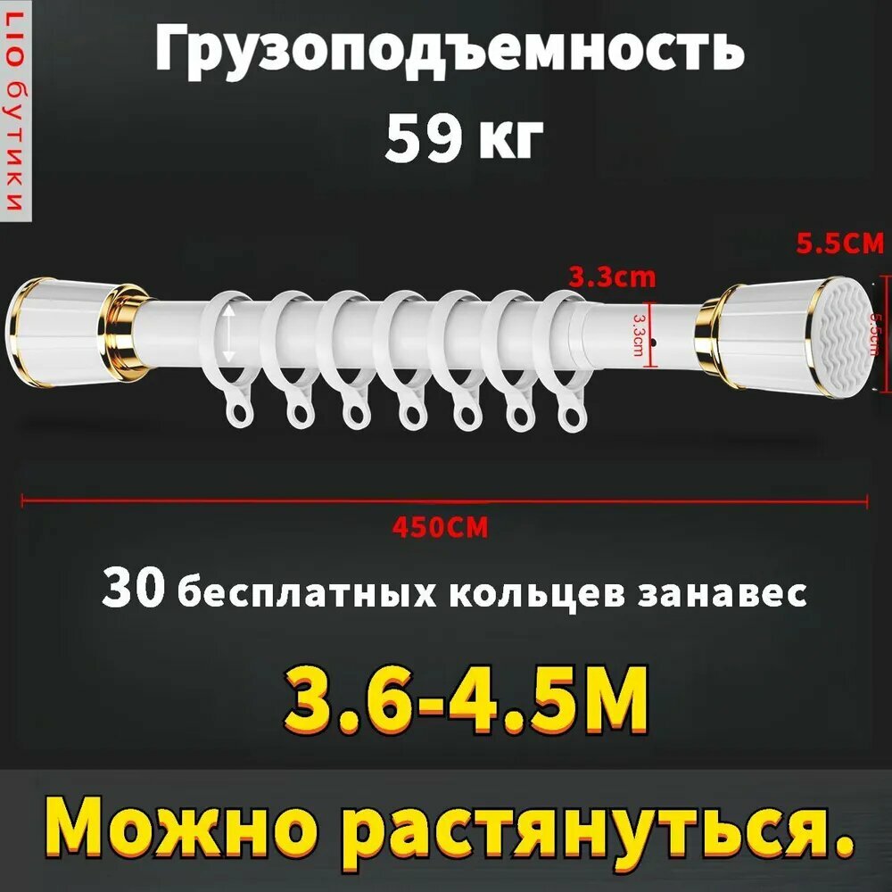 Карниз для рулонных штор 1 ряд Телескопический