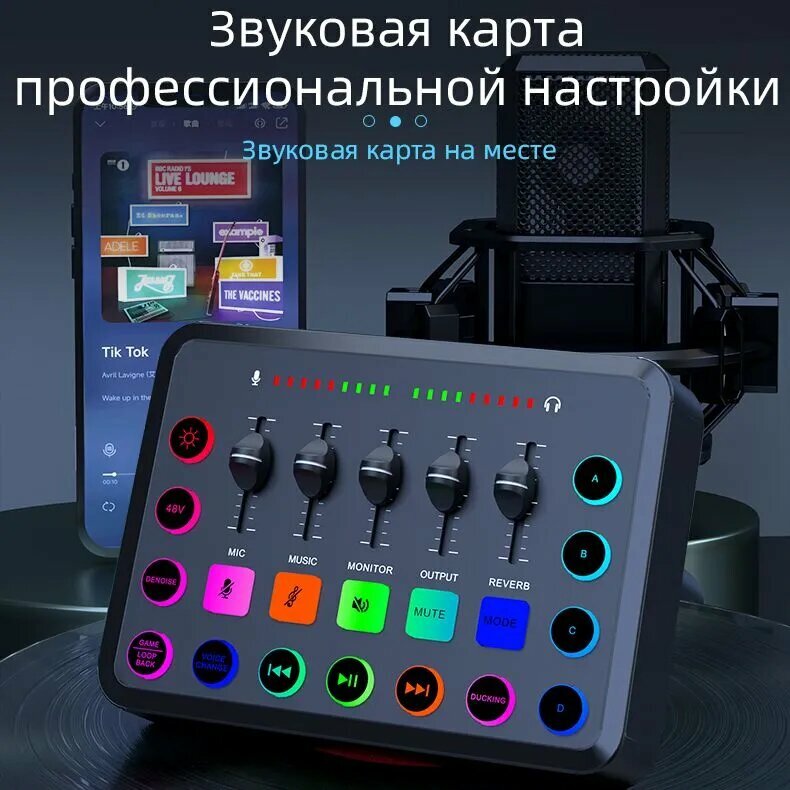 Miksher Fifine Игра в прямом эфире Звуковой микшер F11 (черный)