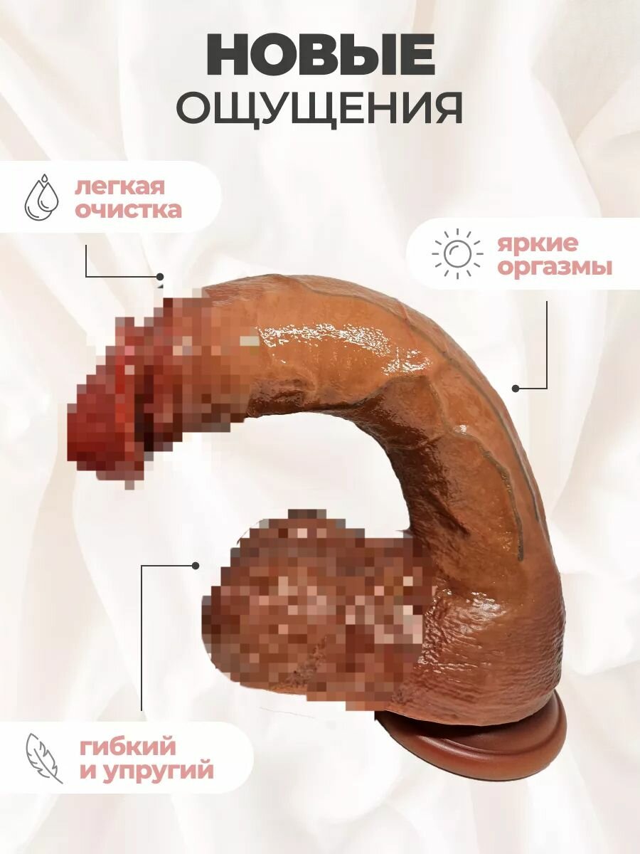 Фаллоимитатор, 29.5см — фото 1