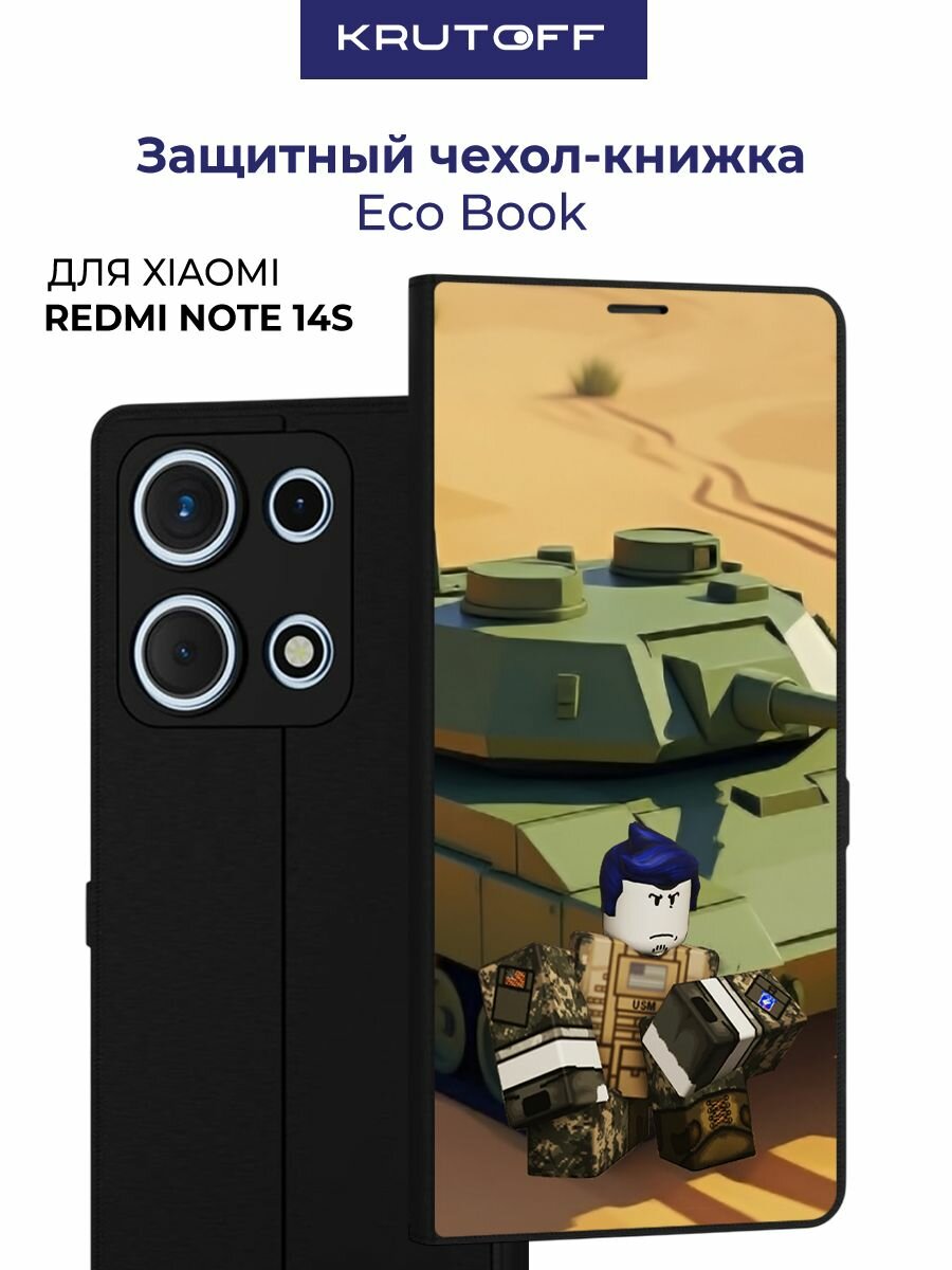 Чехол-книжка Krutoff Eco Book для Xiaomi Redmi Note 14S Roblox-Форсакен Гость 1337 (Forsaken Guest 1337) (черный)