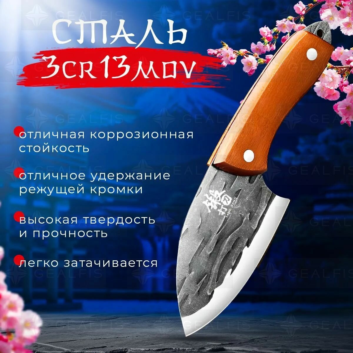 Нож-шинковка- — фото 1