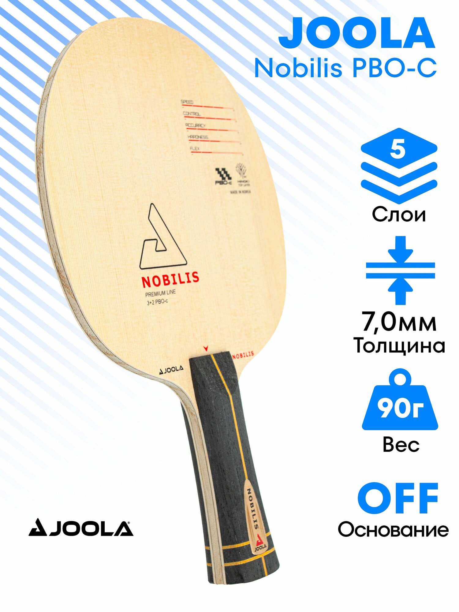 Основание для ракетки настольного тенниса Joola Nobilis PBO-C, ручка ST