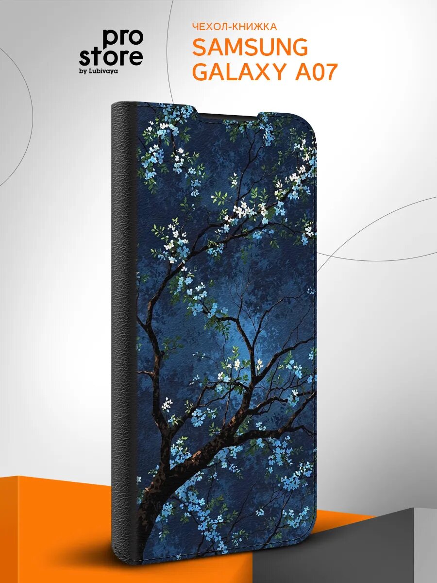 Чехол на Samsung Galaxy A07 / Самсунг Галакси А07, экокожа, противоударный, с картинкой