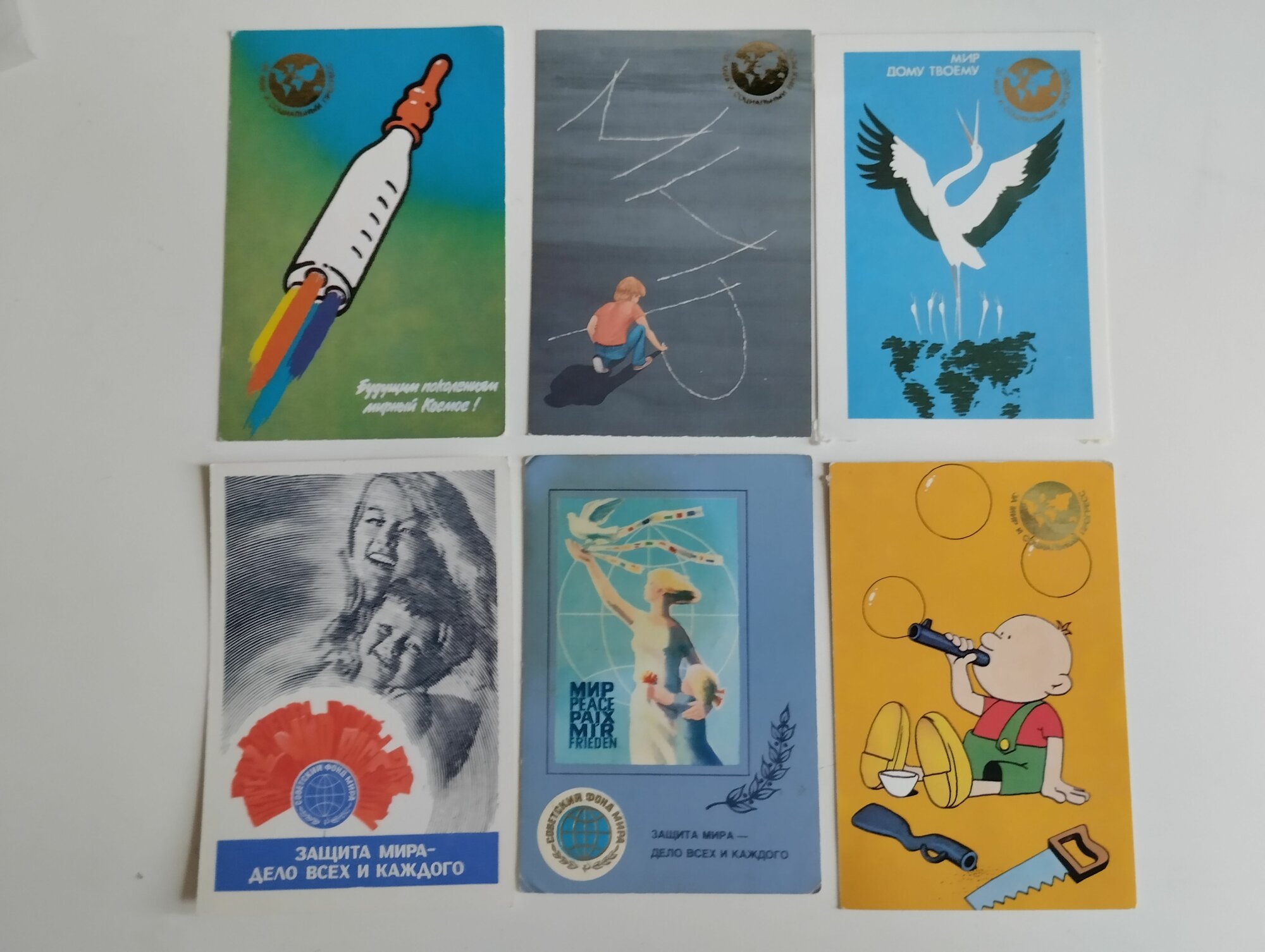 Набор карманных календариков СССР. 1982-1989 года. Агитационные плакаты. Защита мира (6 штук)