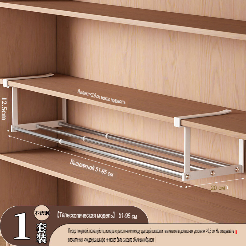 Регулируемый подвесной органайзер для обуви 90х20х12 см, выдвижная полка для шкафа, экономия пространства，белое