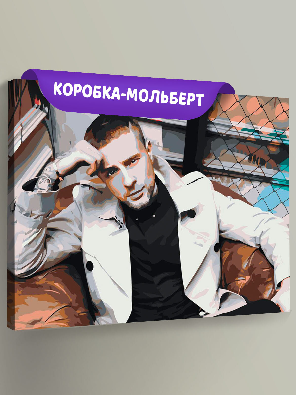 Картина по номерам на холсте с подрамником "Егор Крид 13", Раскраска 40х50 см, Знаменитости Музыканты
