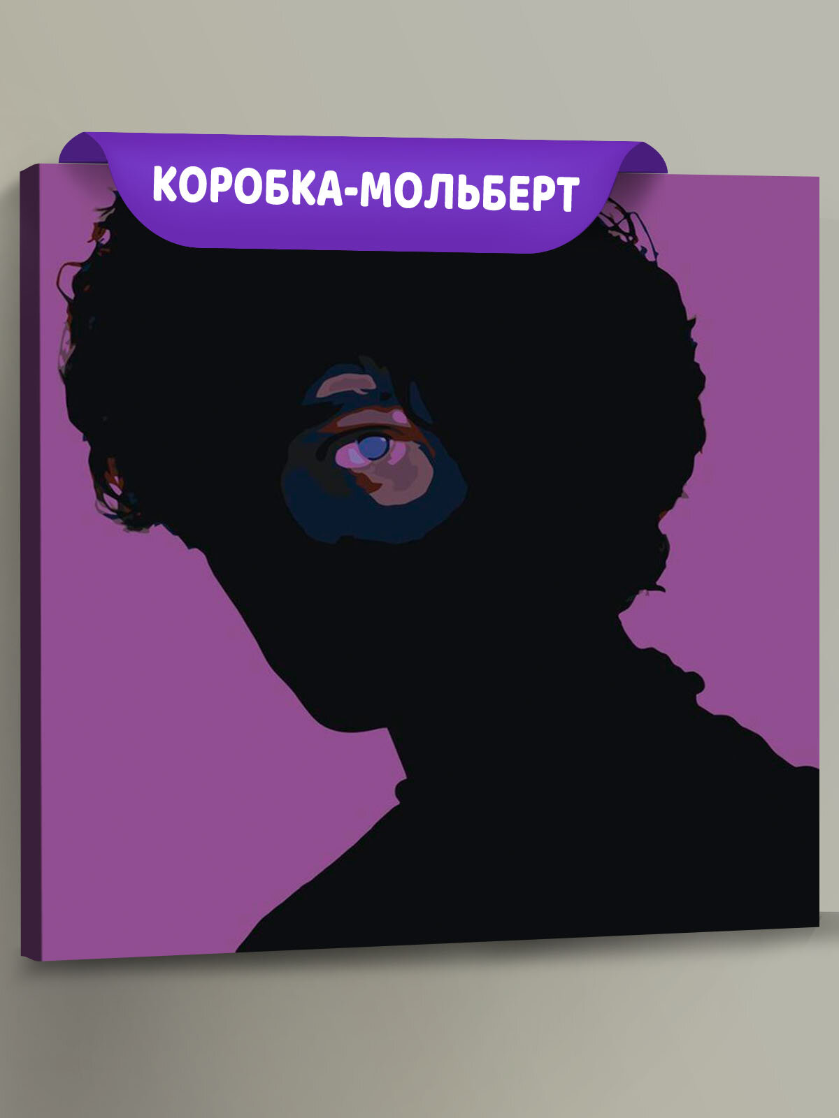 Картина по номерам на холсте с подрамником "Рэпер ЛСП LSP и Гон Флад: Ути-Пути" Раскраска 40x40 см, Знаменитости Люди