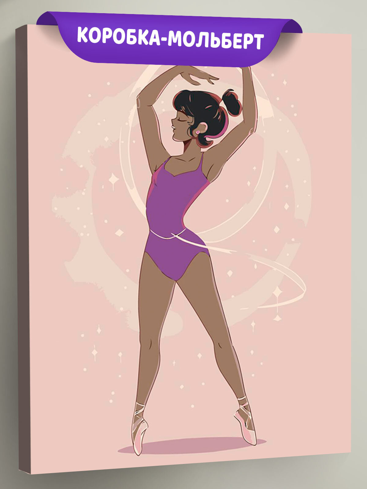 Картина по номерам на холсте с подрамником "Гимнастика: девушка гимнастка арт" Раскраска 40x50 см, Спорт Люди