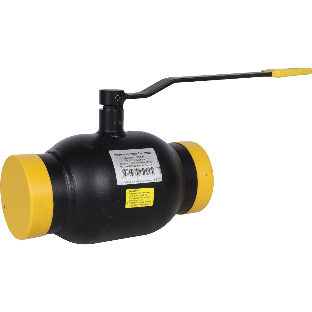 Кран шаровый стальной DN 100 броен 11с10фт под сварку PN 16