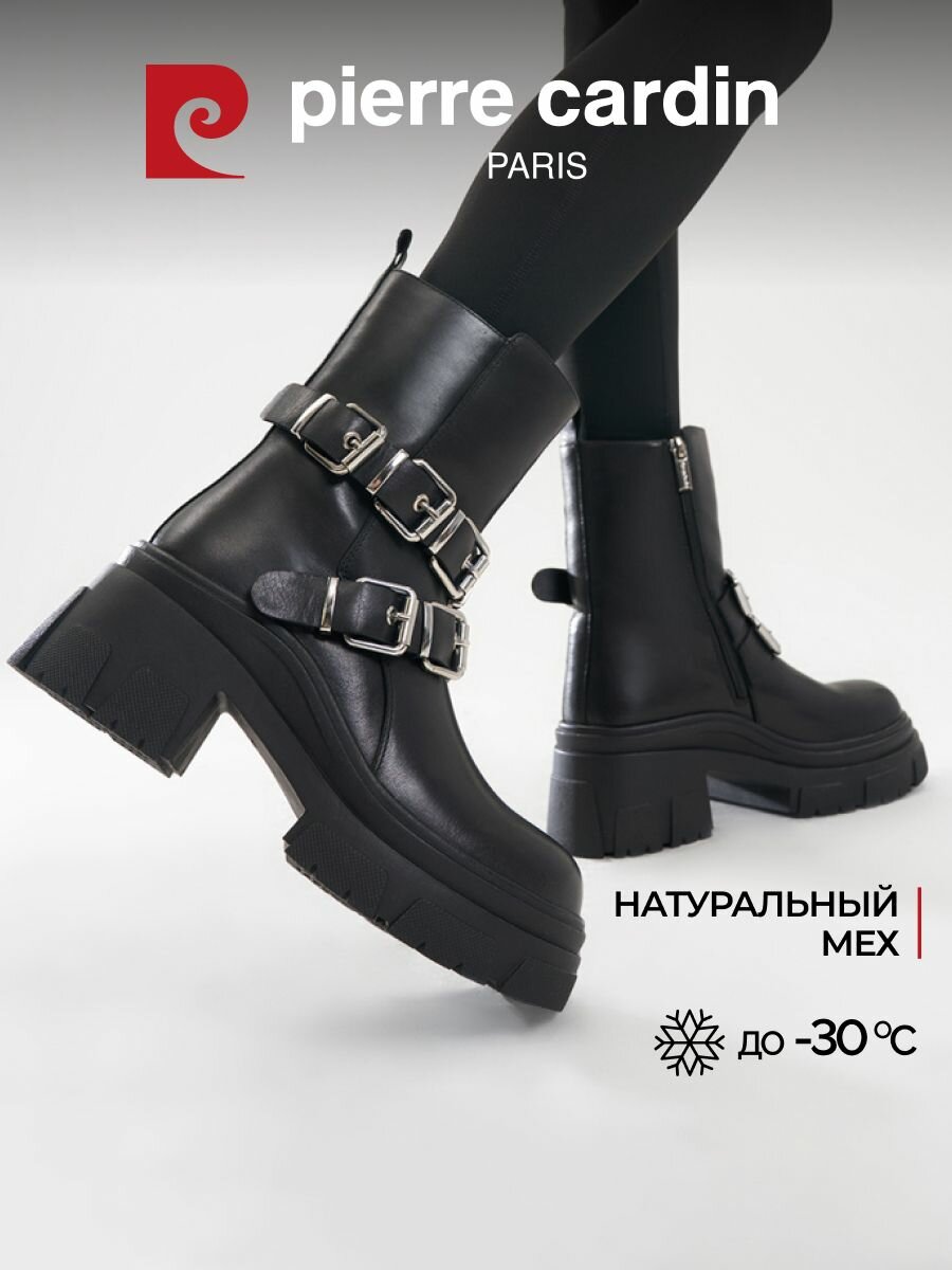 Полусапоги Зима 2026