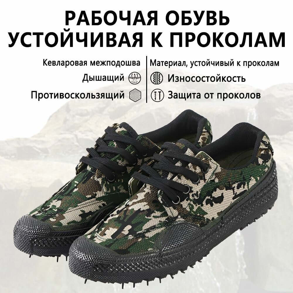 Сапоги рабочие