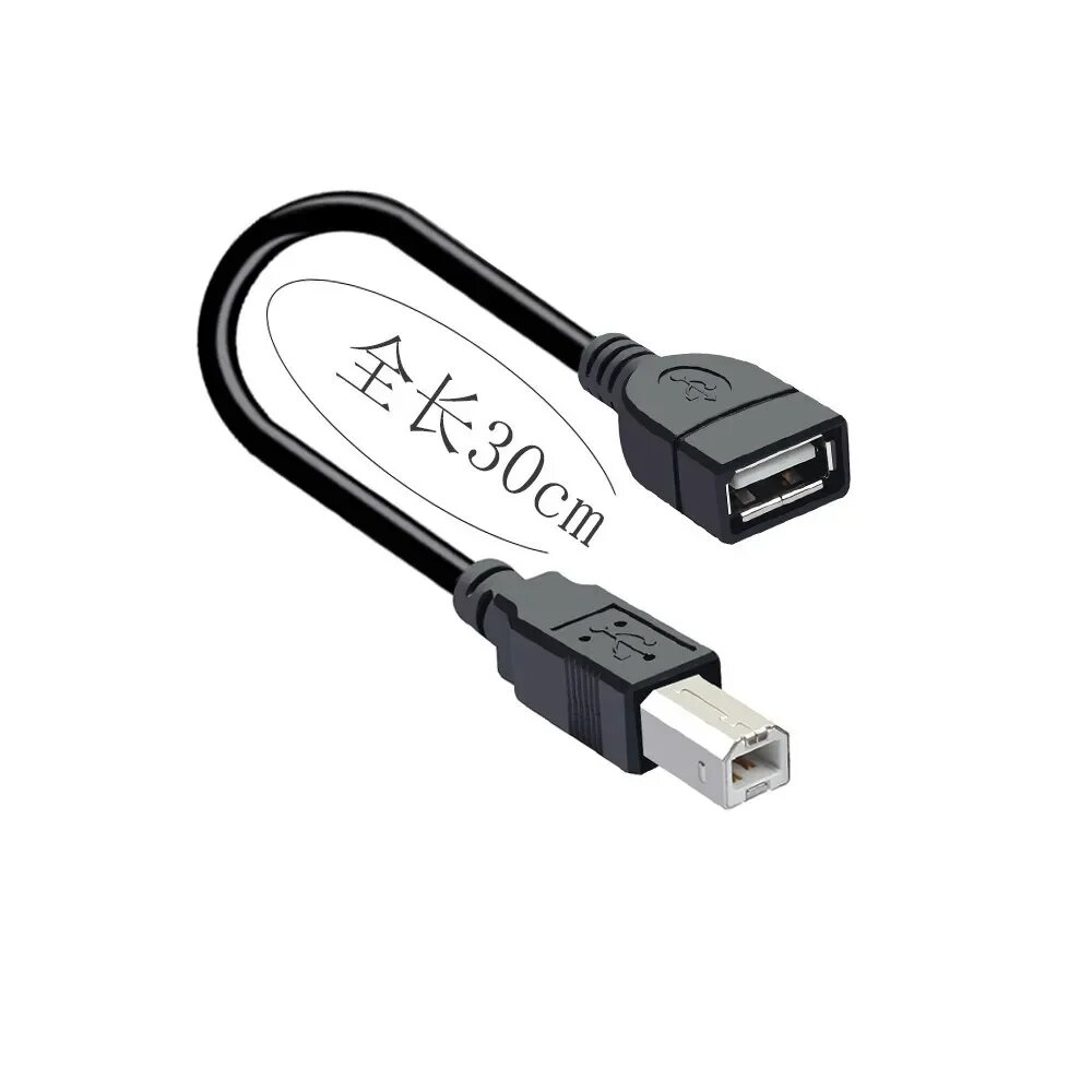 USB A Female - USB B Male кабель 30 см, 0.5m, AF BM