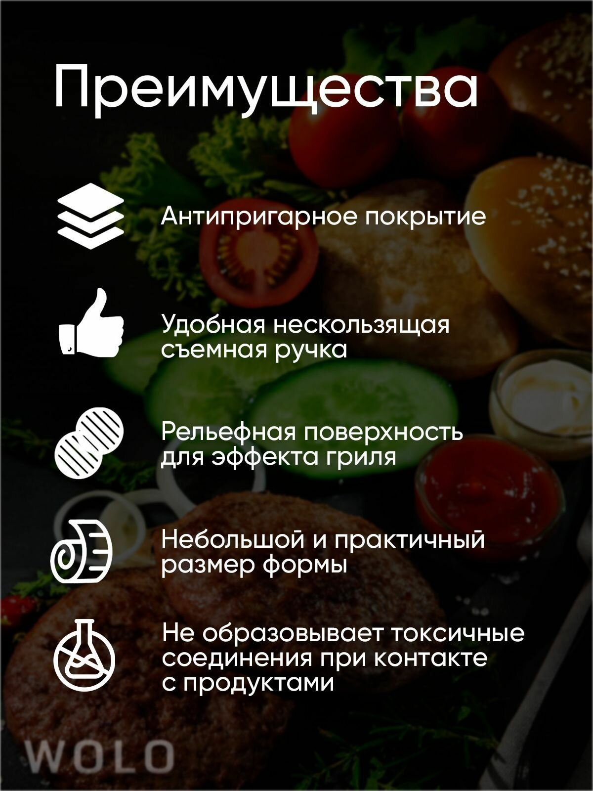 Кулинарная форма — фото 1