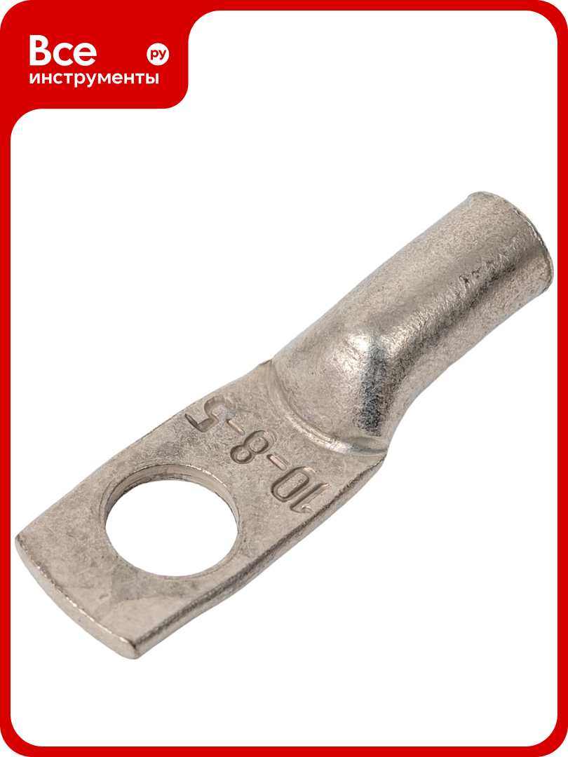 Кабельный трубчатый наконечник ТМЛ (ЮМП) ТМЛ 10-8-5 медный луженый, под опрессовку, elcТМЛ-10-8-5-ЮМП