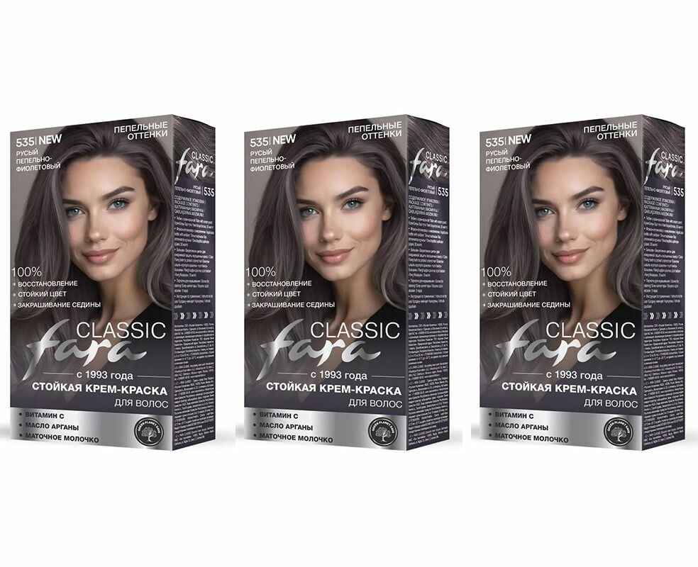 Fara Краска для волос, Classic, тон 535, Русый пепельно-фиолетовый, 3 шт