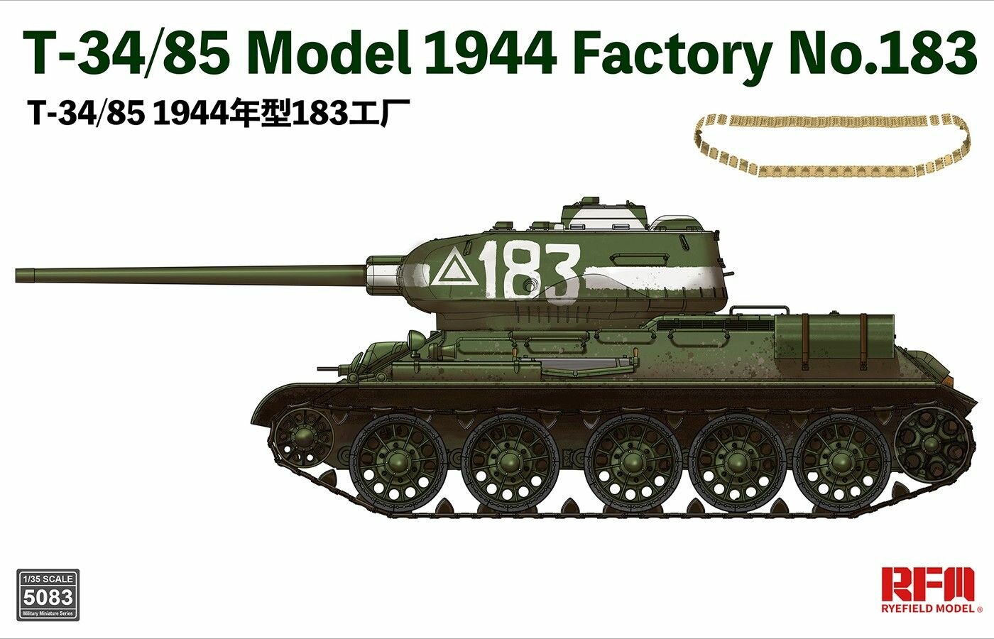 RFM 5083 1/35 Советский Т-34/85 Модель 1944 Завод №183, сборная масштабная модель для коллекции и диорам, историческая реплика для хобби