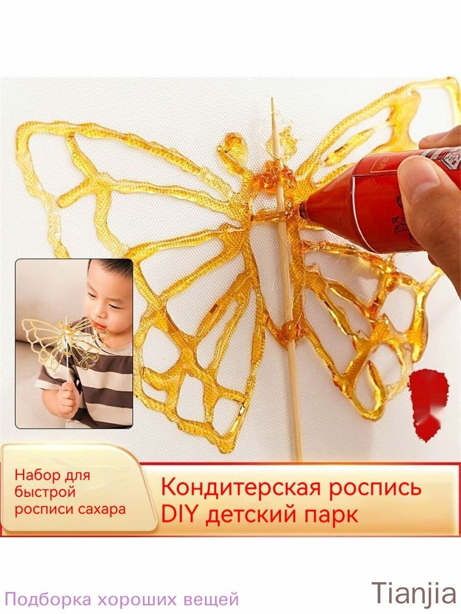 3D-ручка — фото 1