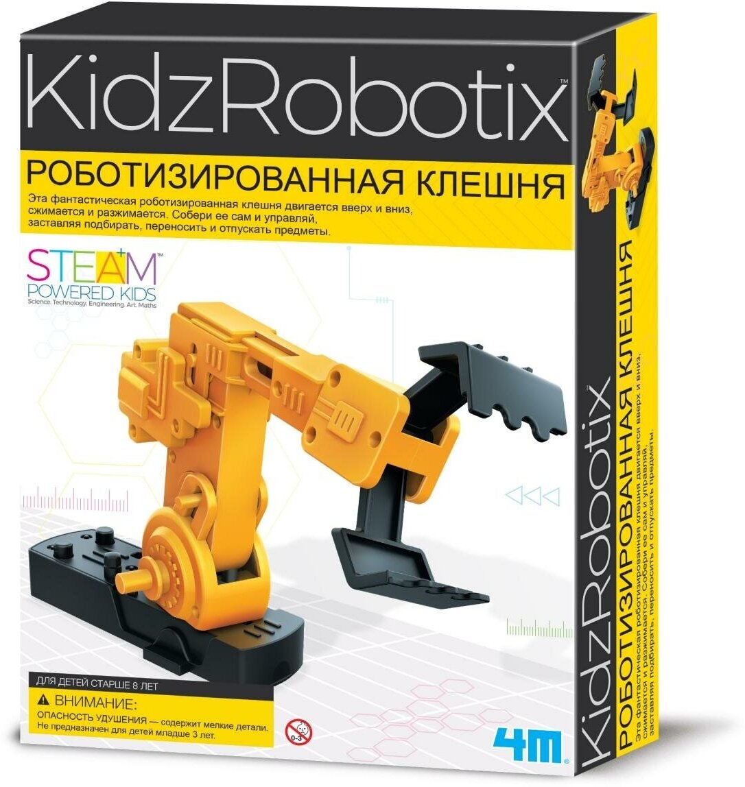 Набор для исследований 4M Роботизированная клешня (00-03413)