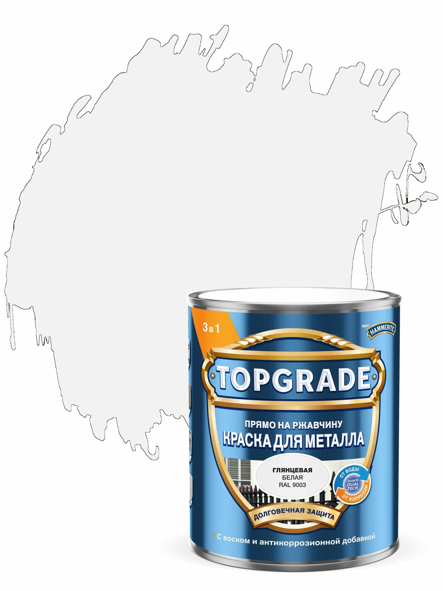 Краска для металла 3 в 1 гладкая Hammerite / Topgrade (0,75л) белый RAL 9003