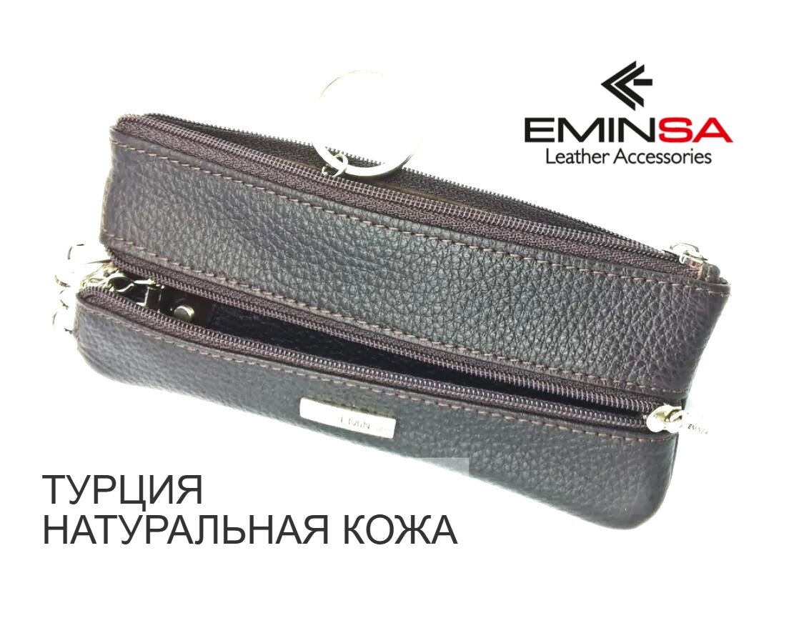 Ключница