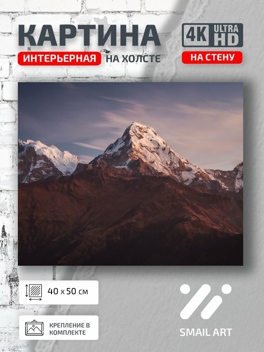 Картина на холсте интерьерная 40 на 50 на стену Небо Landscape для спальни пейзаж интерьер