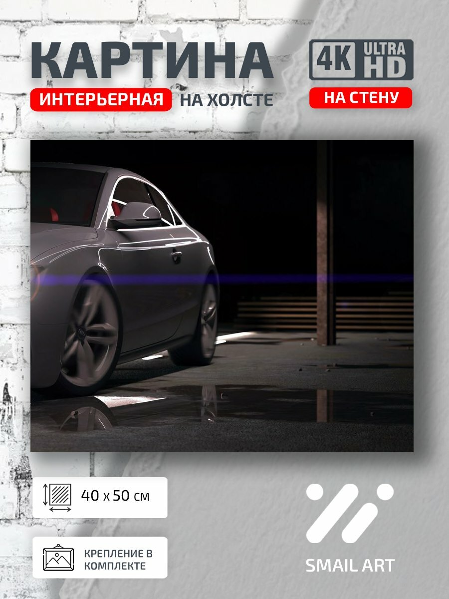 Картина на холсте интерьерная 40 на 50 на стену Фара a5 для геймера авто дизайн интерьер