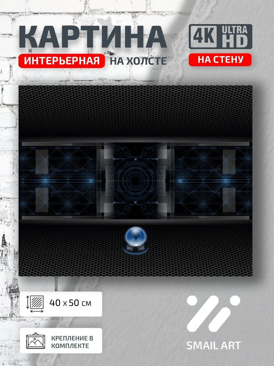 Картина на холсте интерьерная 40 на 50 на стену Компьютер Miscellanea для студии атмосфера