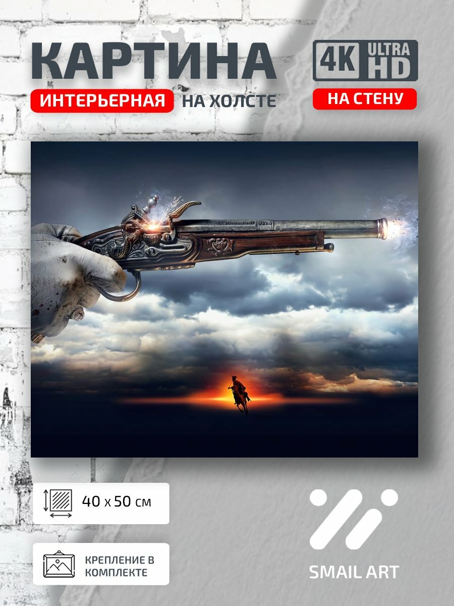 Картина на холсте интерьерная 40 на 50 на стену Заставка Animal для гостиной animal style