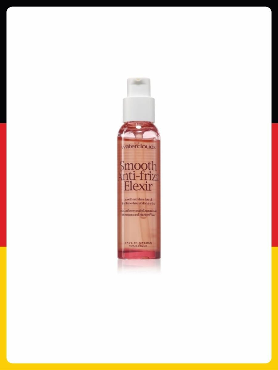Масло для волос Waterclouds Smooth Anti-Frizz Elixir Hair Oil for unruly and damaged hair, 50 мл