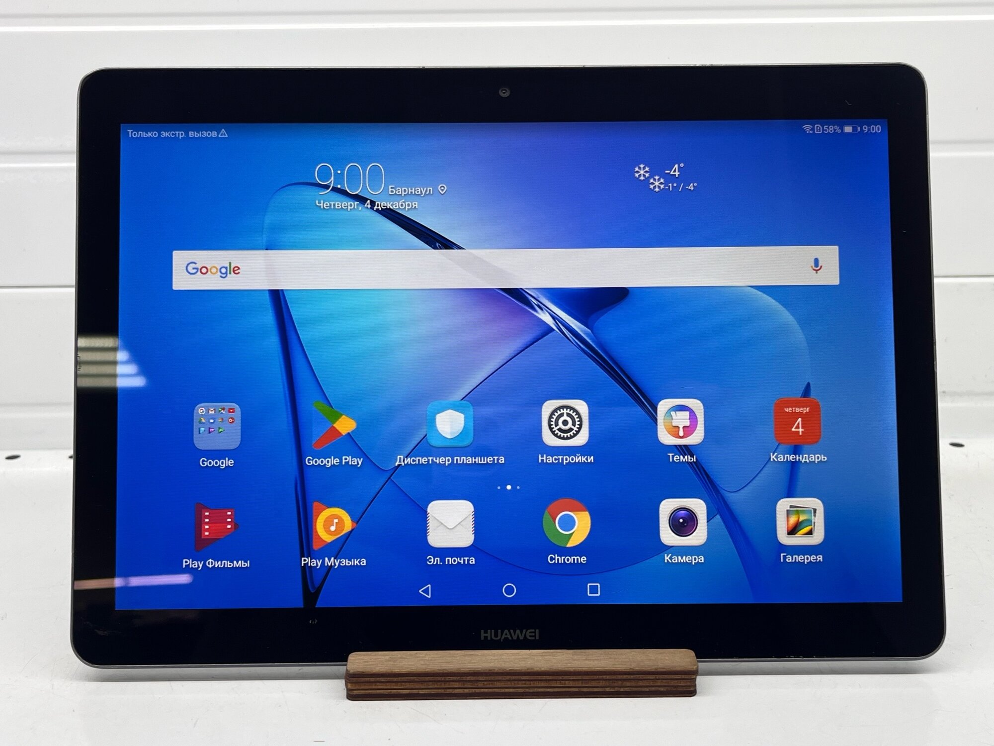 Планшет HUAWEI Mediapad T3 10 (2017), 1280x800, 16/2 ГБ, 1 nano sim, Android 7.0