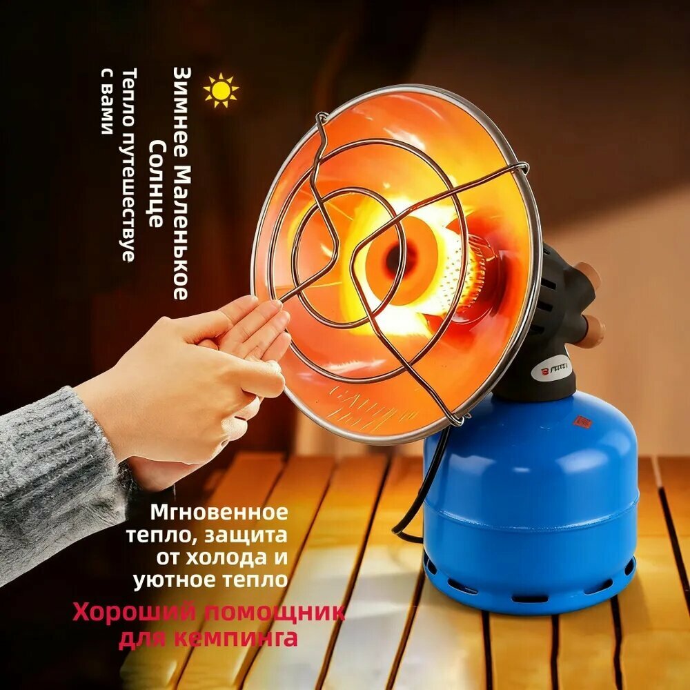 Современный уличный газовый обогреватель, легкий и удобный в переноске