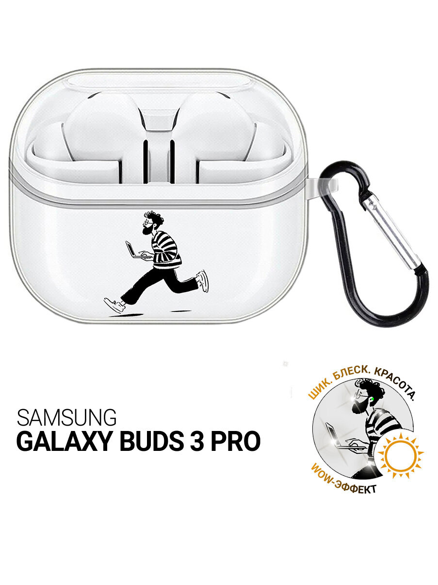 Чехол на Samsung Galaxy Buds 3 pro с принтом В погоне за задачами, hst