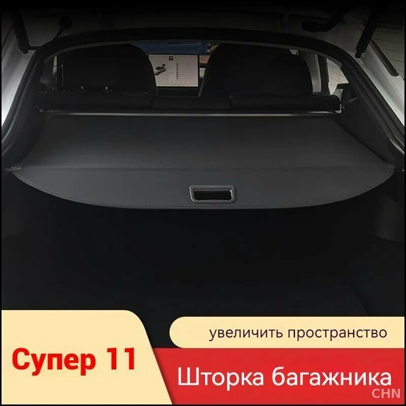 Шторка багажника/полка багажника/Lexus RX IV orРестайлинг 2015-2019-н. в.