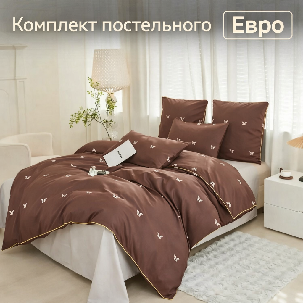 Комплект постельного белья Евро - Бабочки / Пододеяльник - 200x220 см. / Простыня - 220x240 см.