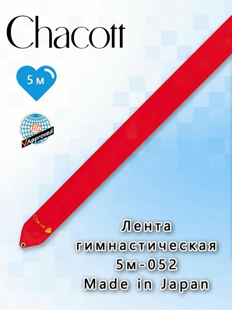CHACOTT Лента для гимнастики