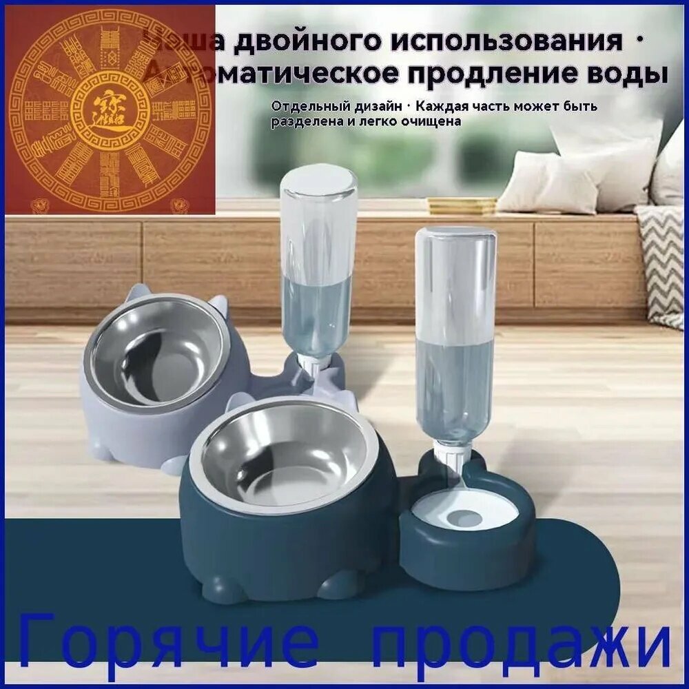 Пищевые животные — фото 1