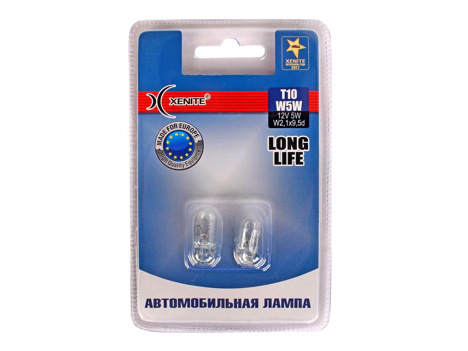 Лампа 12Vx5W XENITE LONG LIFE бесцок. к-т