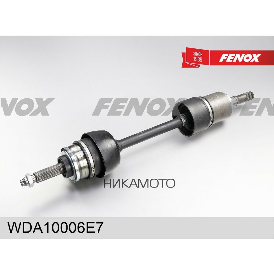 FENOX WDA10006E7 Привод в сборе LADA NIVA 21213-4/CHEVROLET NIVA 2123 03- лев. 23шлица