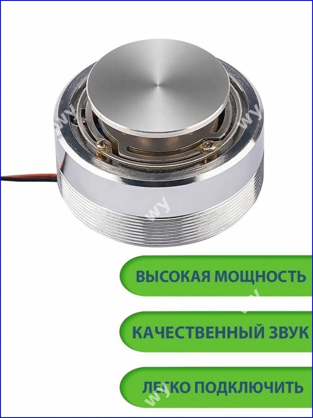 Бестселлер для создания звукового окружения