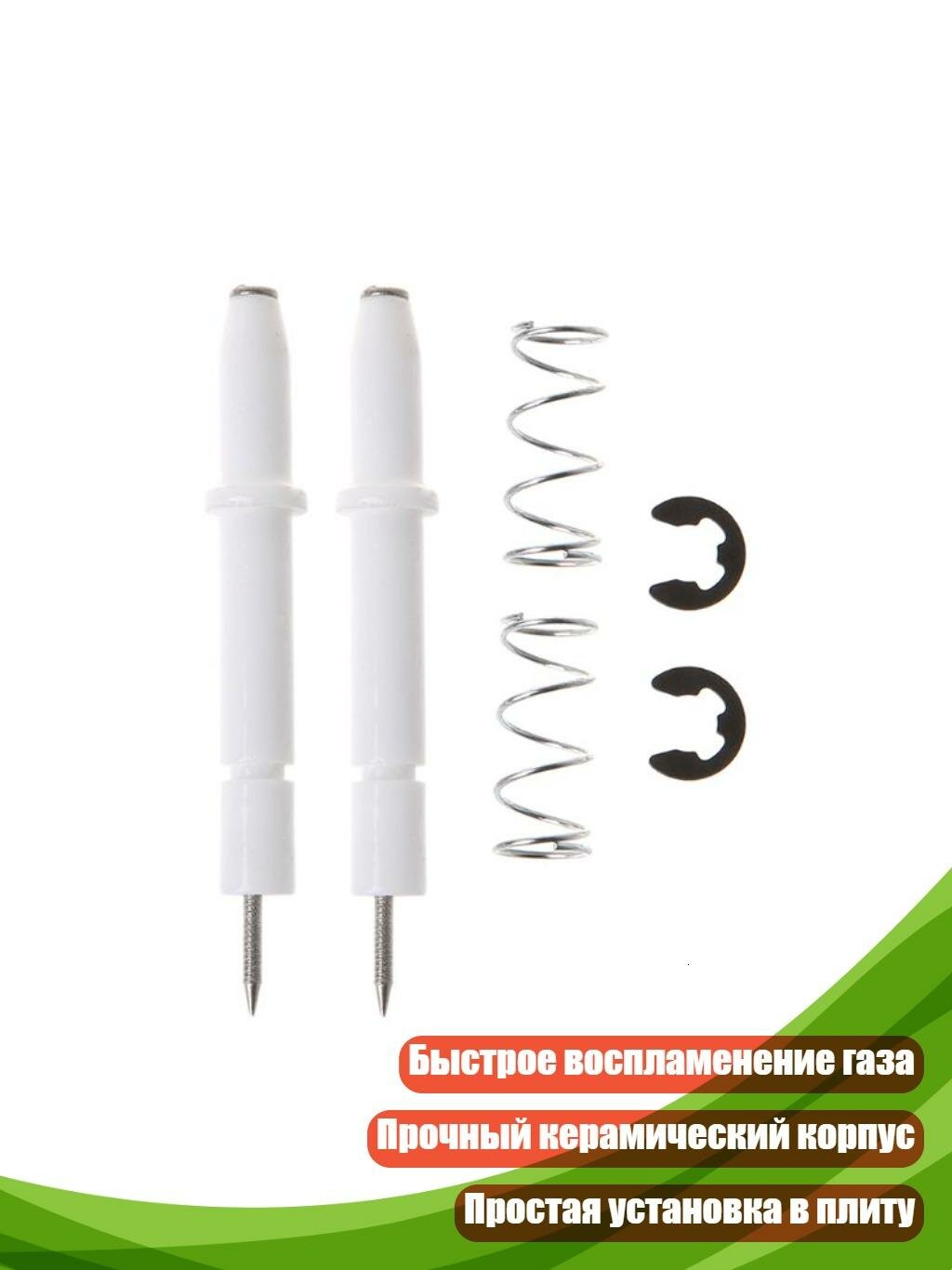 Датчик искрового зажигания для газовой плиты, Белый