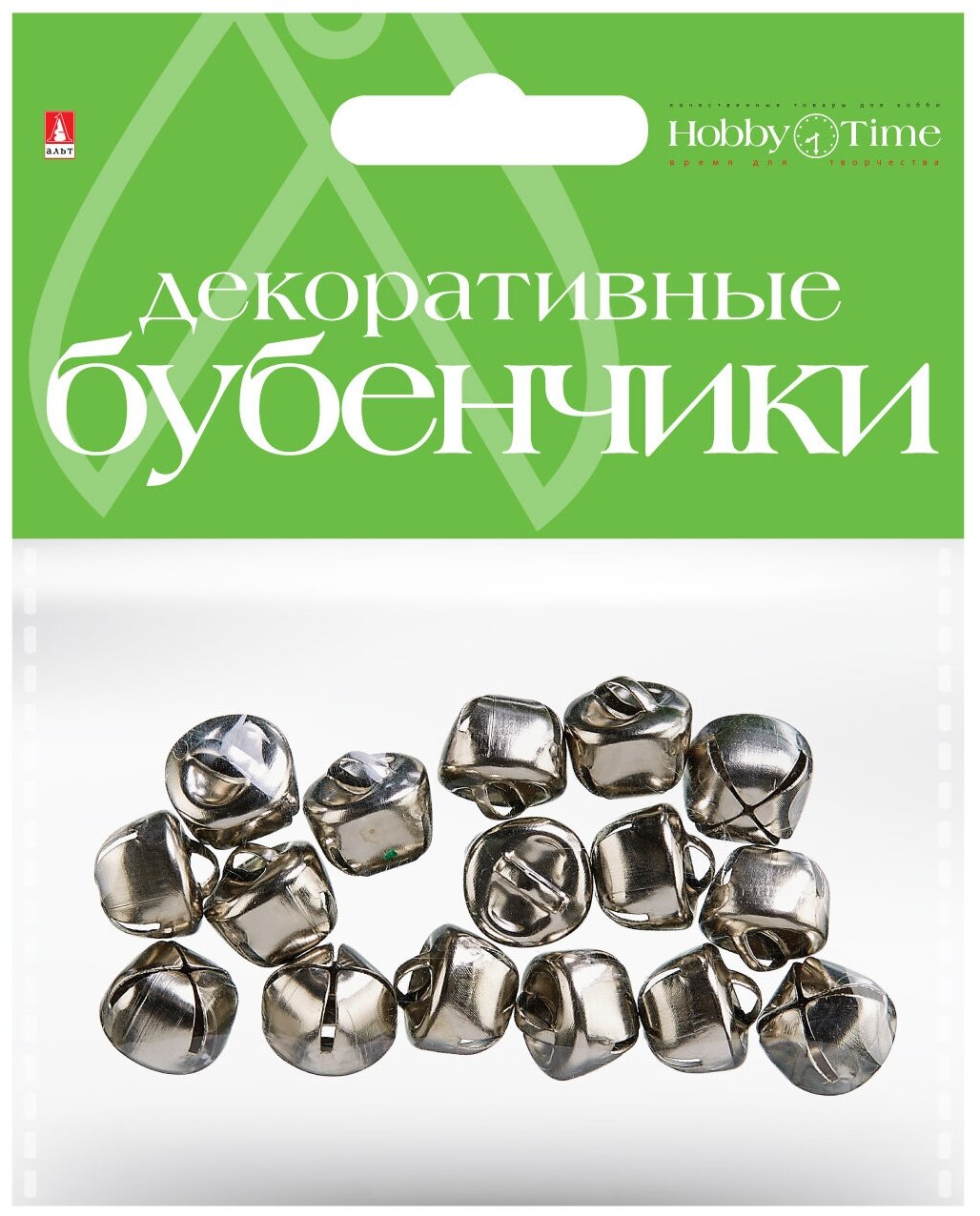 Бубенчики. Набор №3, серебряные, диаметр 12 ММ, Арт. 2-404/03