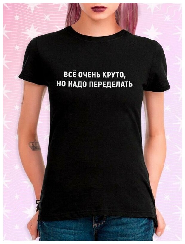 Футболка